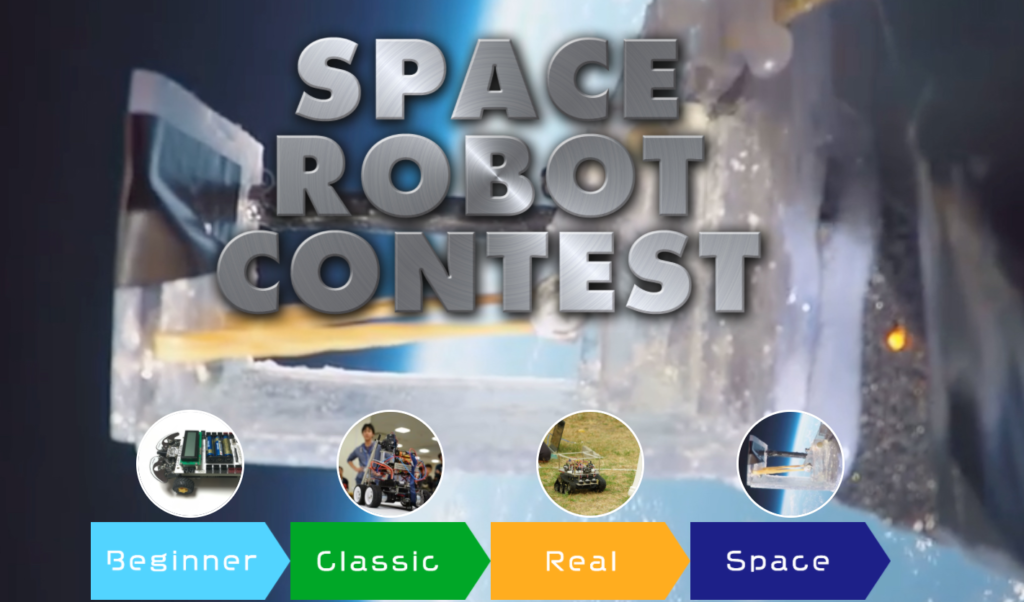 SRChyousi | e-kagaku