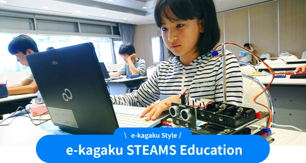 Group 35 | e-kagakue-kagaku